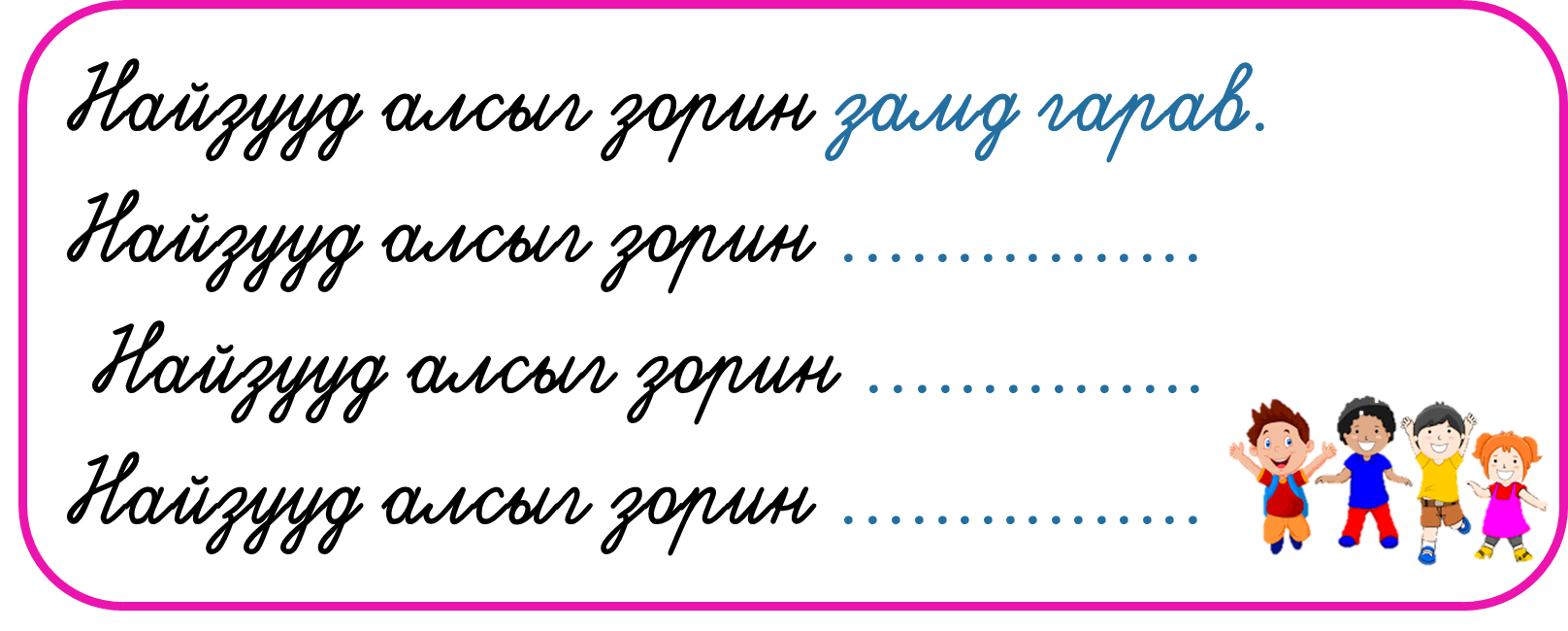 Мэдлээ Цахим контент